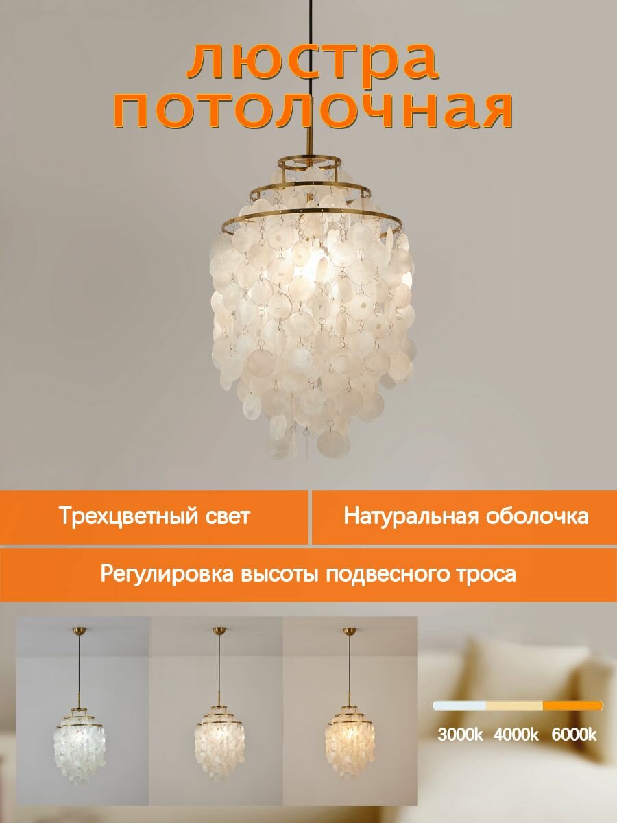 Светильник