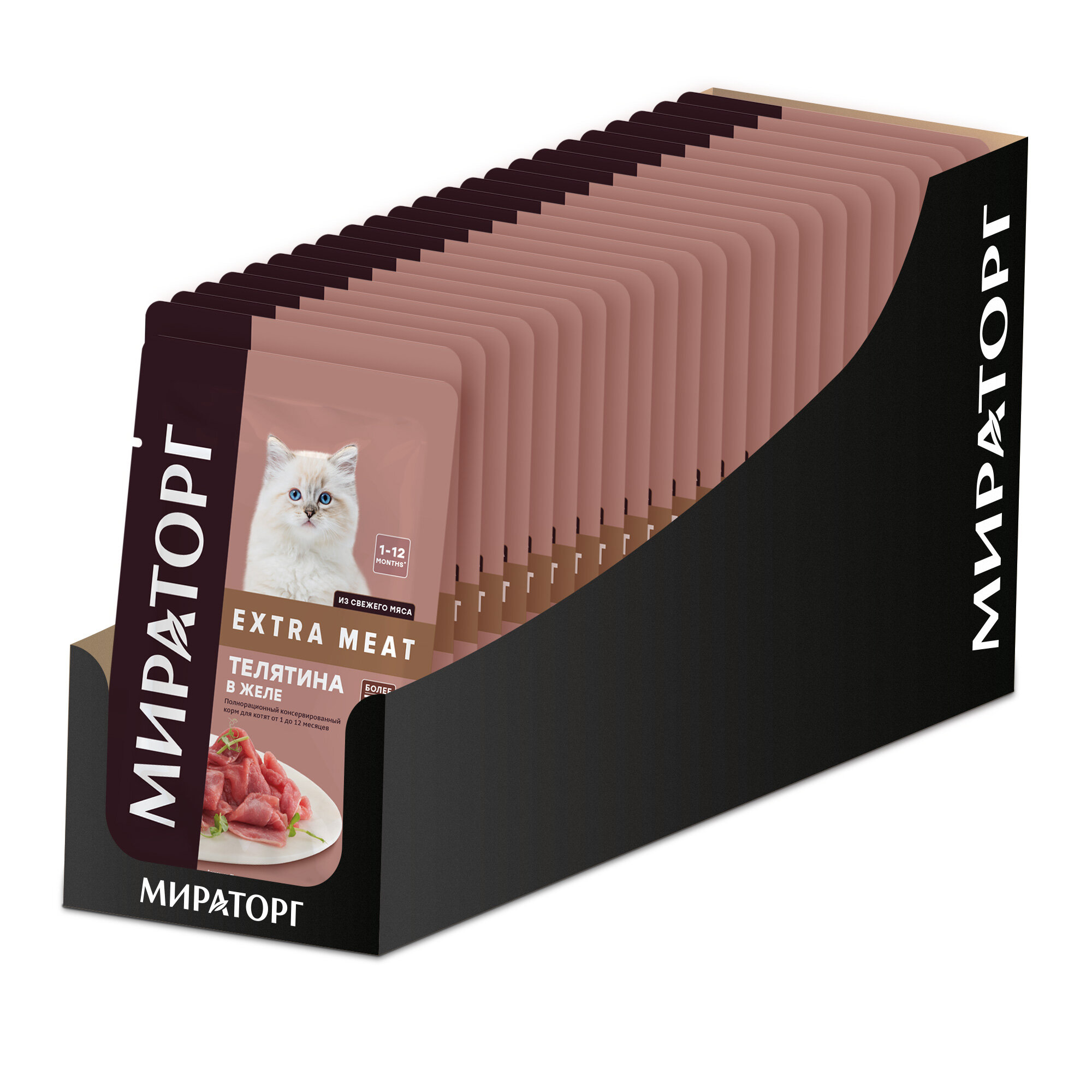 Влажный корм Мираторг Extra Meat пауч для котят (кусочки в желе) Телятина, 80 г х 24 шт.