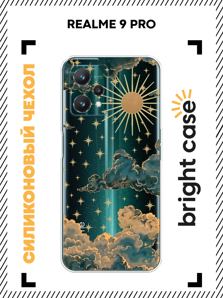 Чехол на Realme 9 5G/9 Pro / Реалми 9 5G/9 Про с принтом Звездное небо, прозрачный