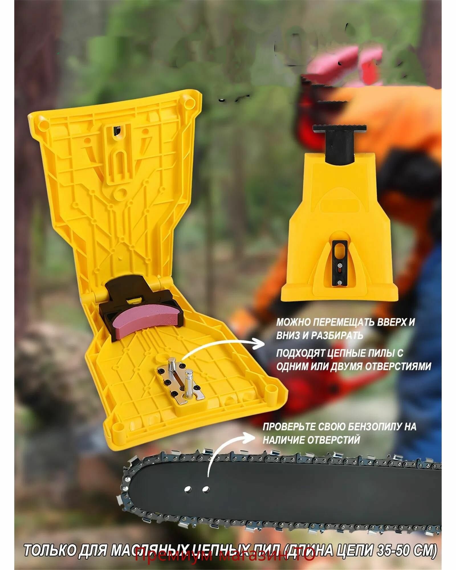 ZSHA Многофункциональная точилка для цепных пил автоматическая заточка цепи бензопил с антипригарным покрытием (IP54, нержавеющая сталь, для дома и мастерской)