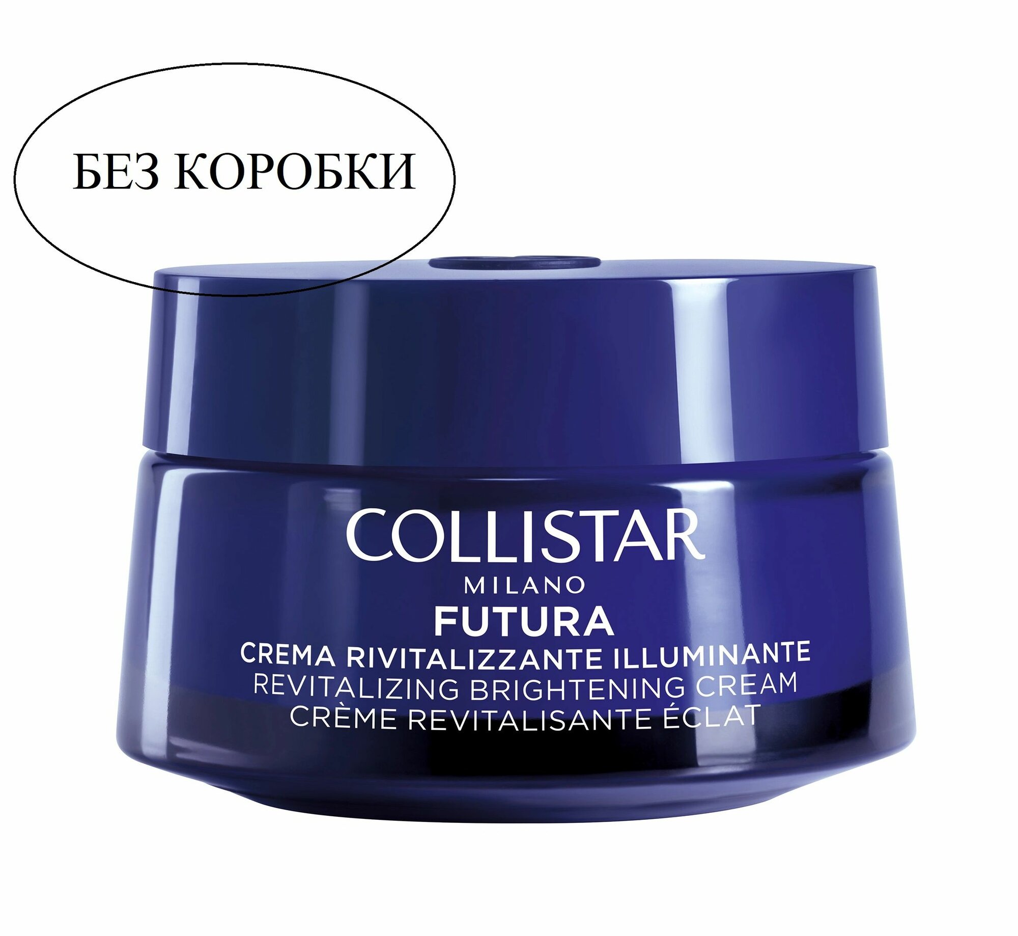 Collistar - Futura Revitalizing Brightening Cream Восстанавливающий дневной крем с эффектом сияния 50 мл
