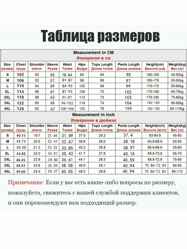 Зимняя мужская спецодежда , костюм рабочий теплый, для работы на улице, защита от мороза