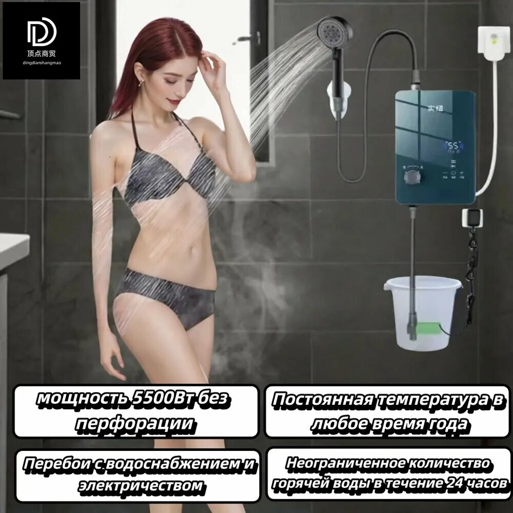 Душ садовый, с подогревом, самовсасывающий, устойчивый, мгновенный, сенсорный экран, защита от перегрева, 5500Вт
