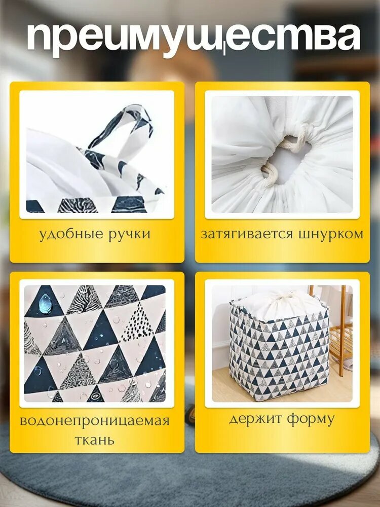 Корзина для хранения, 100л, складная, текстиль, волокно, синяя, 40x50x50 см