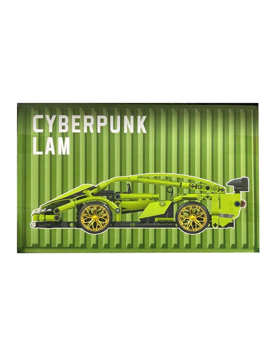 Конструктор Суперкар, Lamborghini Сиан FKP Cyberpunk, 9901