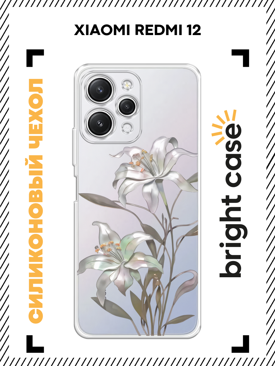 Чехол на Xiaomi Redmi 12 / Редми 12 с принтом Белые лиллии, прозрачный