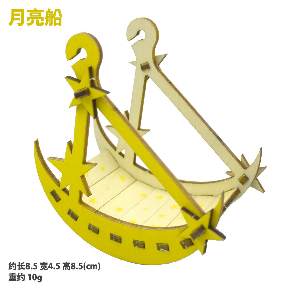 Игрушка для хомячка "Лунная лодка", обучающий лабиринт, цельное дерево