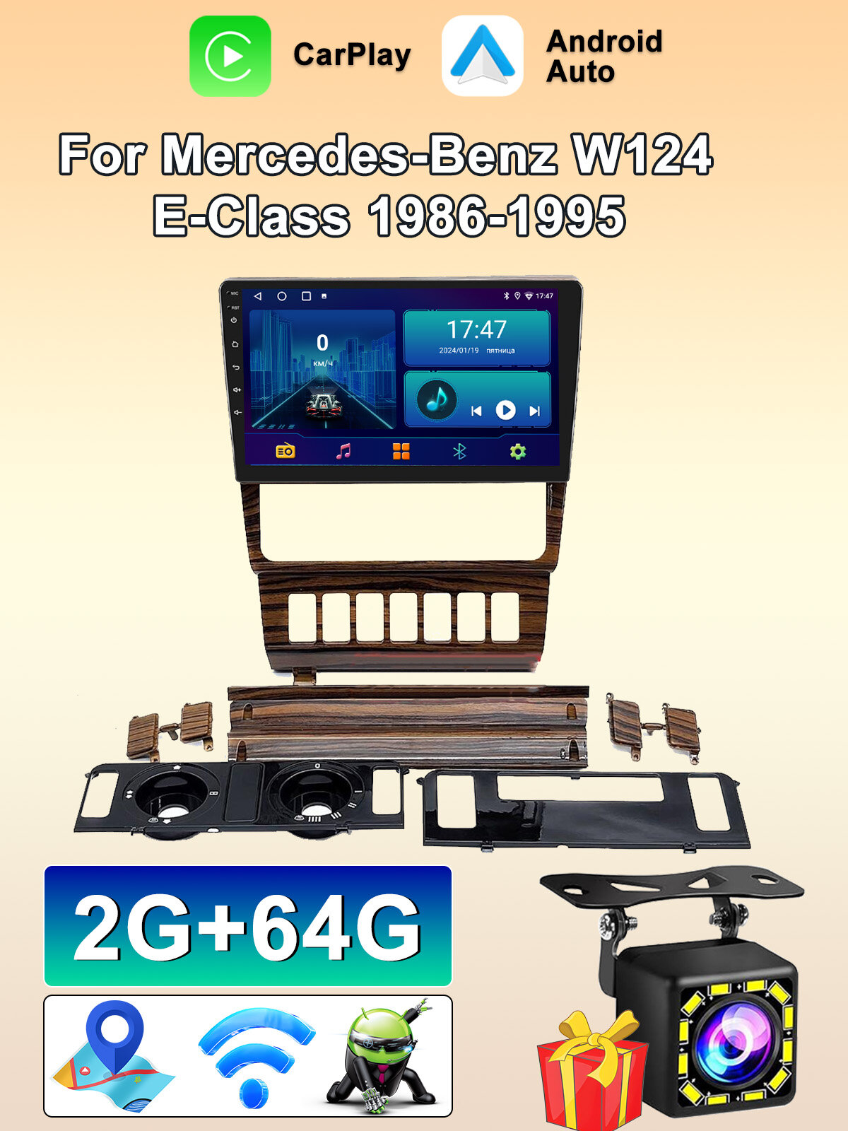X-REAKO 9-inch Андроид 13 Магнитола для Mercedes-Benz W124E-Class 1986-1995 2/64GB 4-ми ядерный процессор, IPS экран, DSP, WiFi, 2 DIN , Интеллектуальное Охлаждение