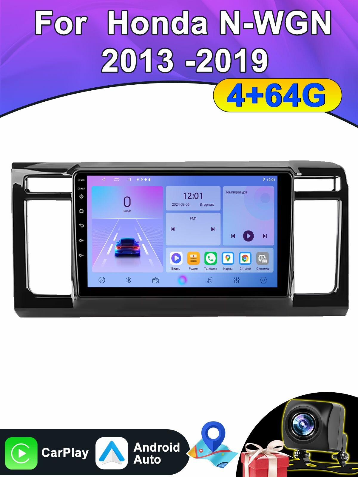 X-REAKO 9-inch Андроид 13 Магнитола для Honda N-WGN 2013 -2019 4/64GB 4-ми ядерный процессор, IPS экран, DSP, WiFi,2 DIN , Интеллектуальное Охлаждение