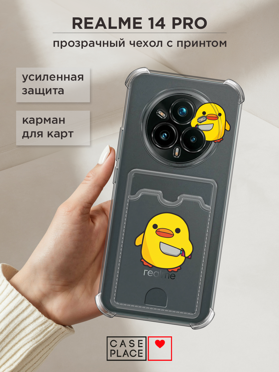 Чехол на Realme 14 Pro (Реалми 14 Про) с картой и принтом Утки