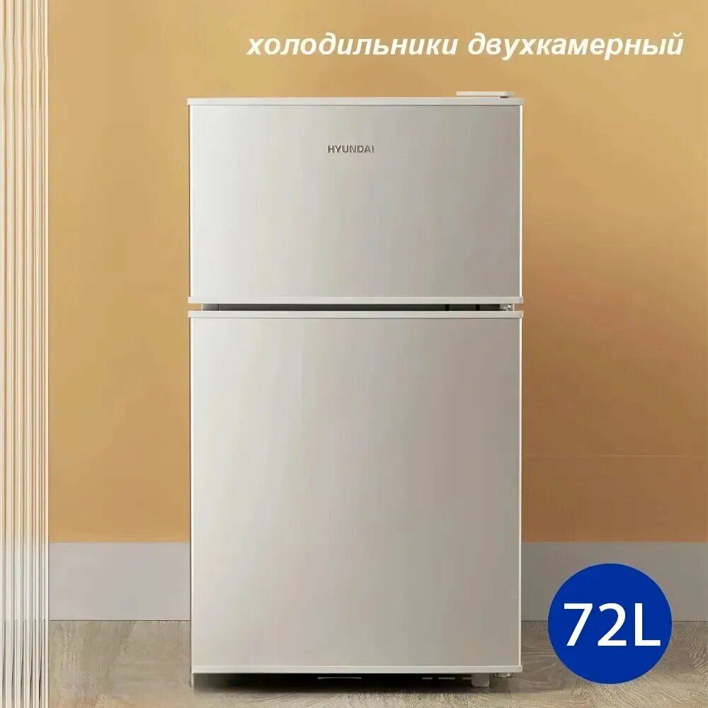 KNOW EASY-Барный холодильник YZW7891, светло-серый