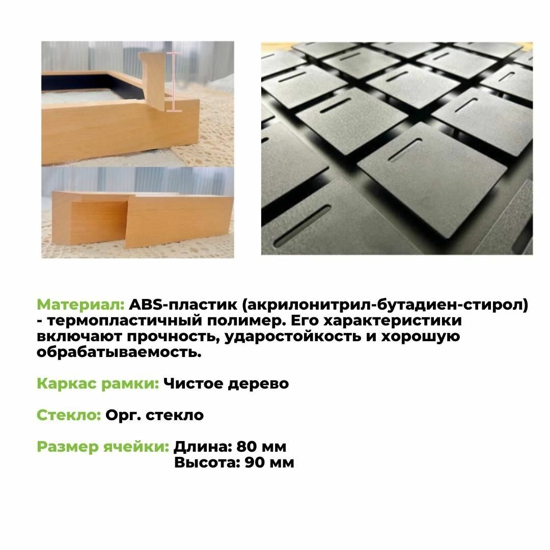 Медальница — фото 1