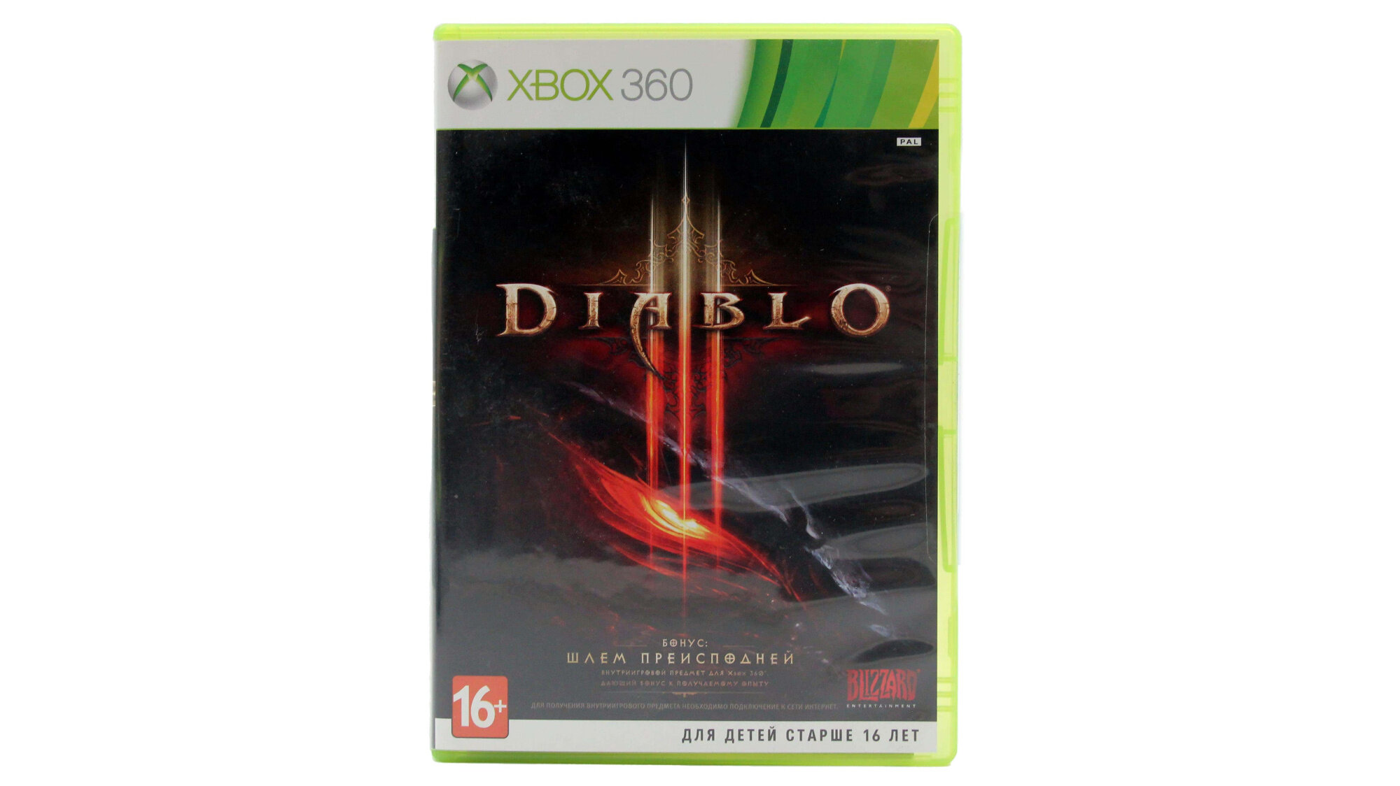 Diablo 3 (III) (Xbox 360)