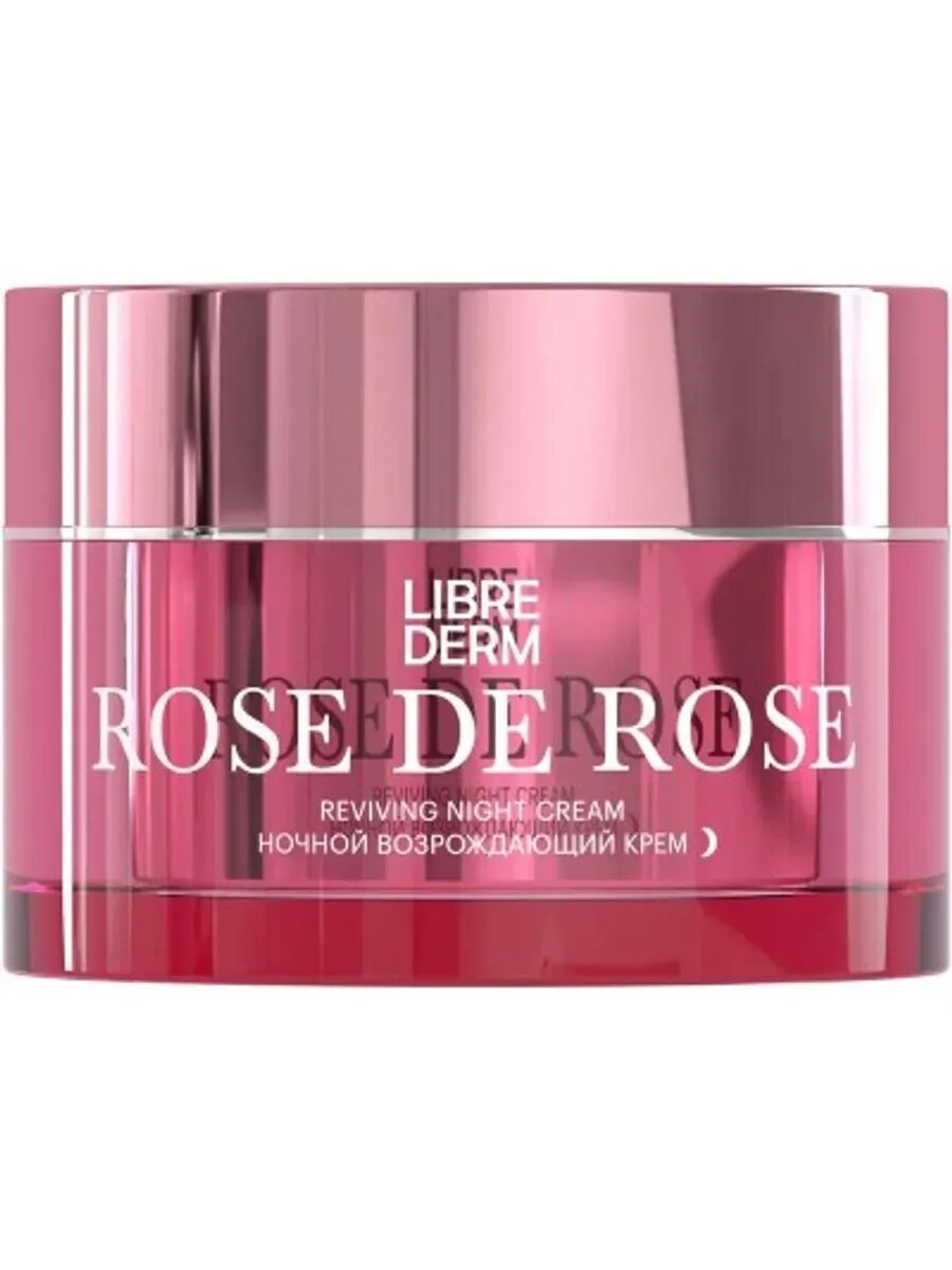 Крем возрождающий ночной 50 мл