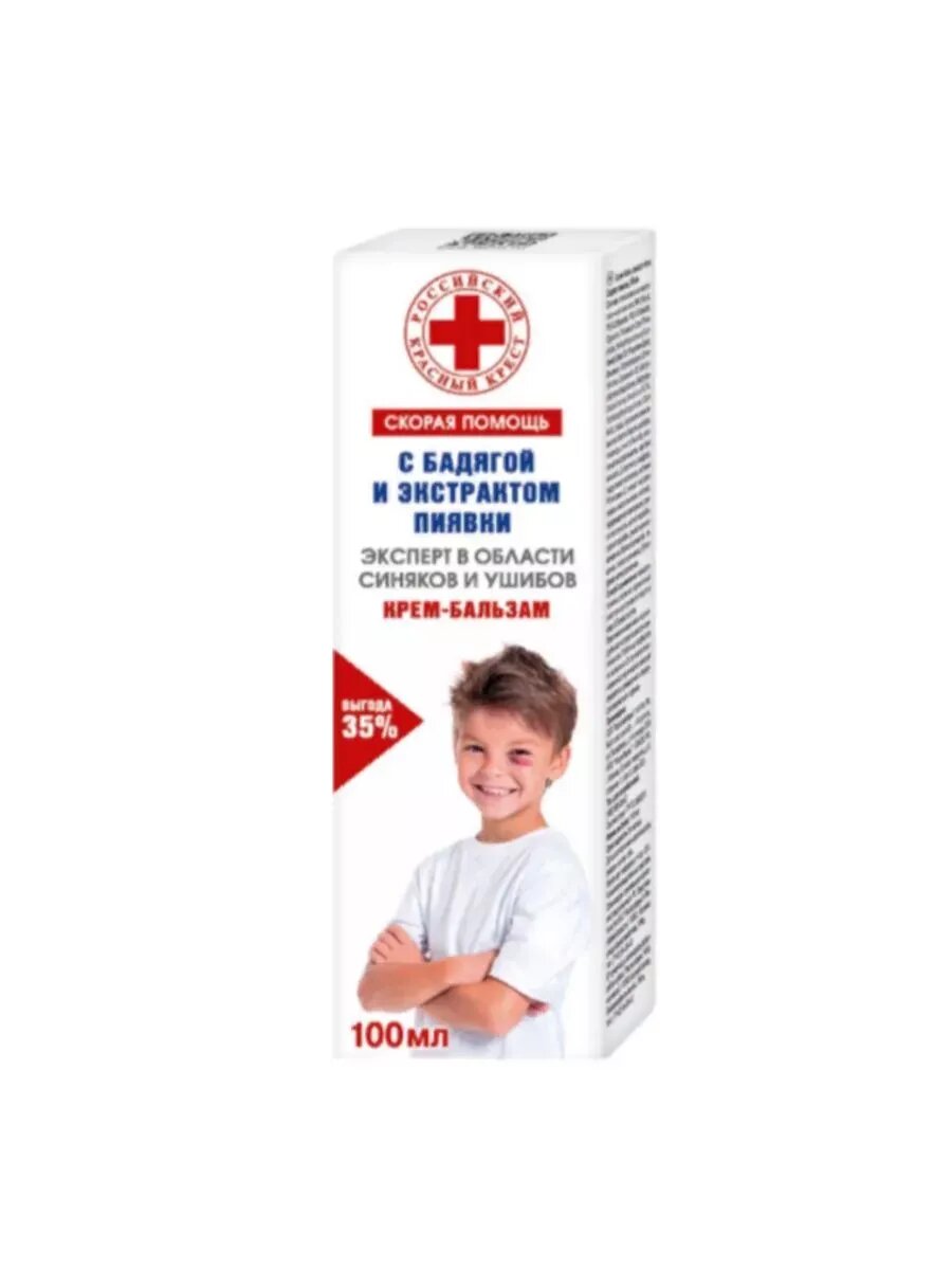 Крем бальзам от синяков и ушибов