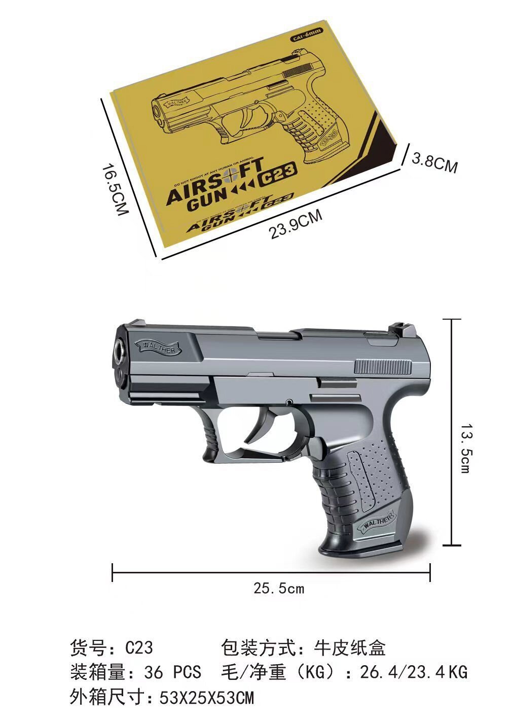 Игрушечный пистолет HC-Toys С23, с прицелом, пластик, серый металлик
