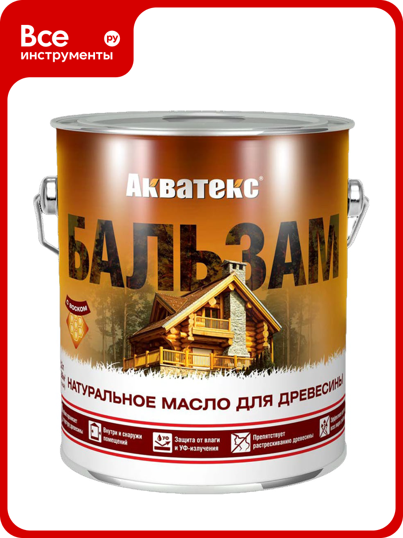 Масло для древесины Акватекс бальзам дуб, 2.2 л 260524