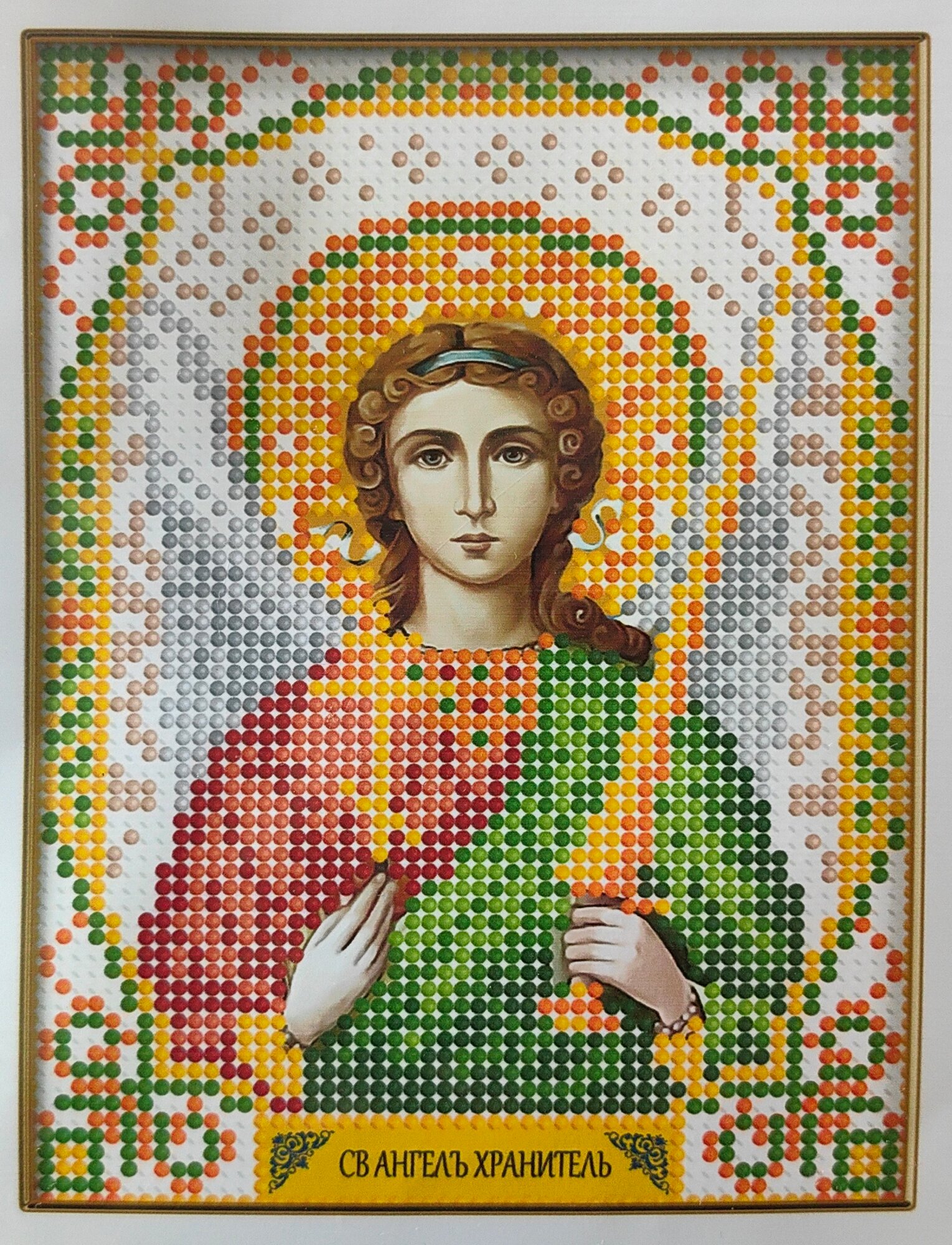 Подарочный набор для вышивания именной иконы «Ангел Хранитель» чешским бисером размером 12х16 см