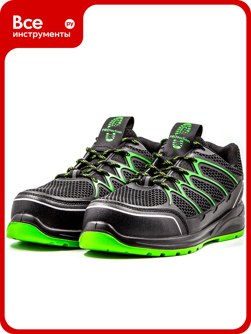 Кроссовки рабочие с кевларовой стелькой и КП Балтобувь 5232ККС-41, с дышащей 3D AirMesh подкладкой, композитный подноск