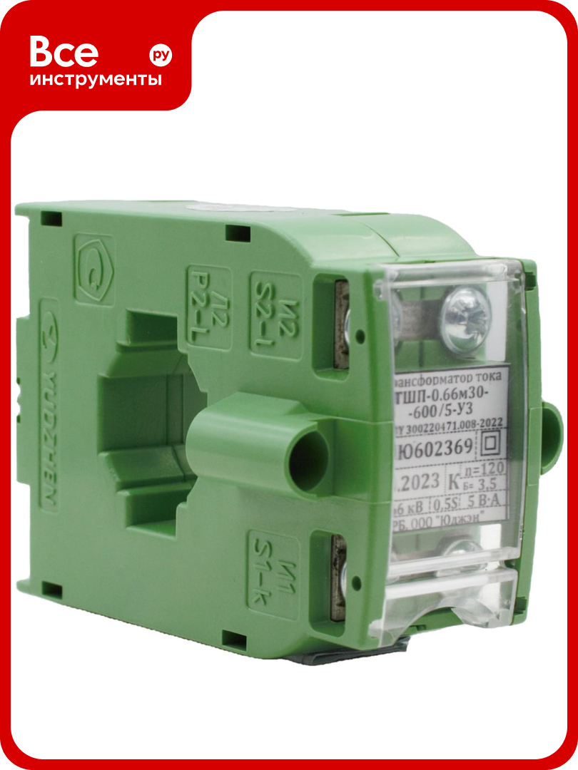 Трансформатор тока YUDZHEN ТШП-0,66м30-0,5S-100/5-1-У3, для организации коммерческого учета электроэнергии
