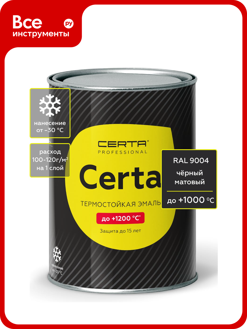 Краска термостойкая Certa антикоррозионная до 1000 С черный матовый RAL 9004 0,8кг CPR00104
