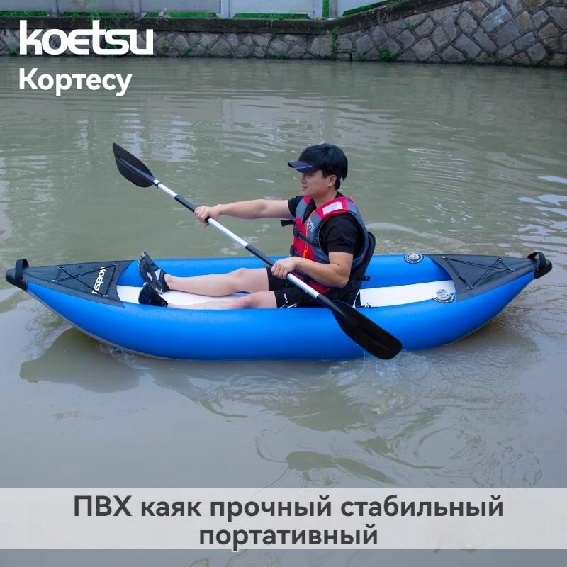 Байдарка — фото 1