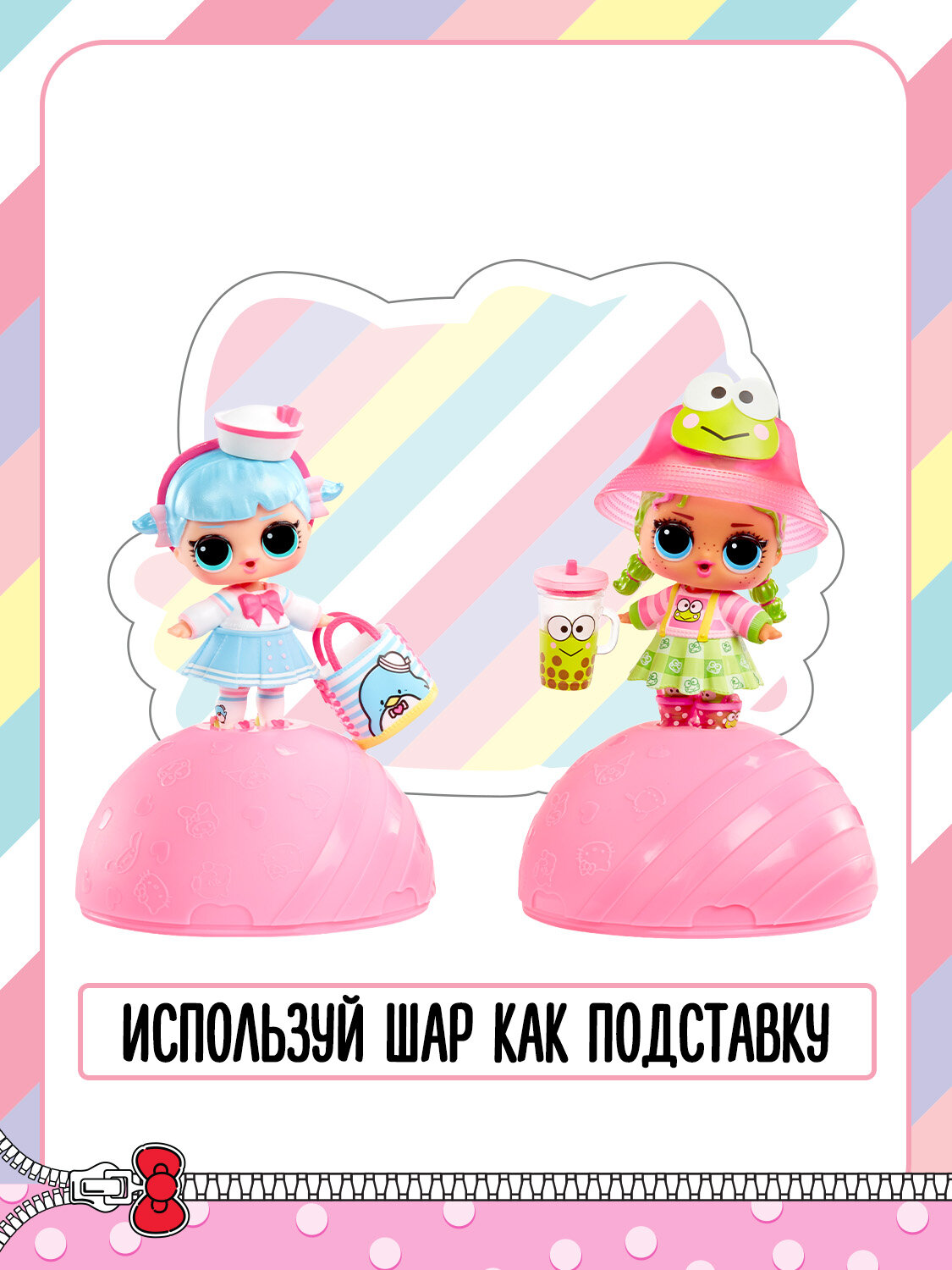 Кукла — фото 1