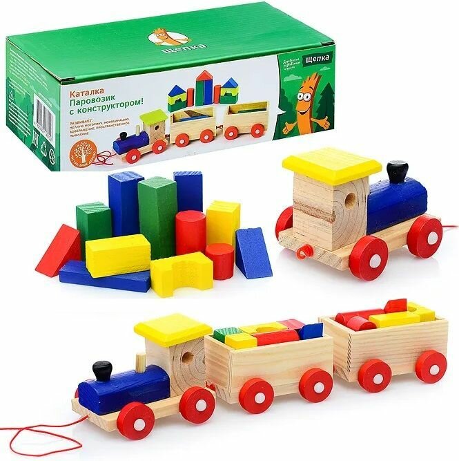 Развивающая Игрушка 3 в 1 для малышей от 1 - 2 - 3 года: Конструктор - Кубики - Каталка детская, Новогодний подарок для детей, "Паровозик"