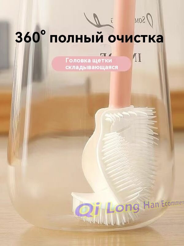 Электрическая щетка для чистки бутылочек - с длинной ручкой, силиконовая складная (для дома ребенка)