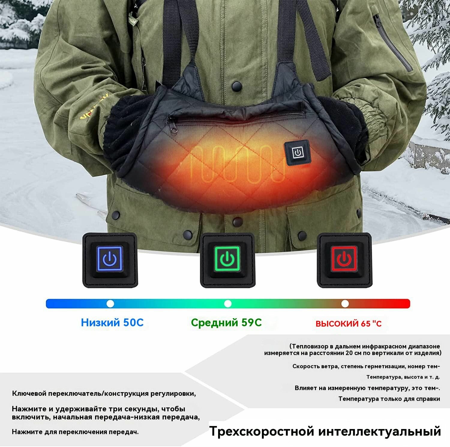 Муфты для рук, с подогревом, водонепроницаемые, регулируемые плечевые ремни