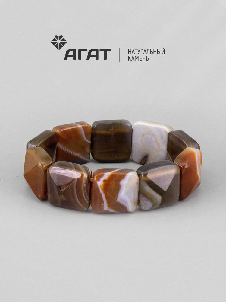 Браслет, агат