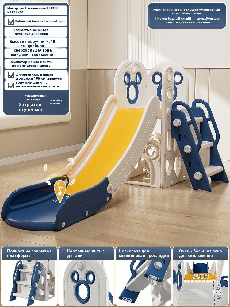 Горка детская, складная, 1-3 лет, многофункциональная, пластик, синяя