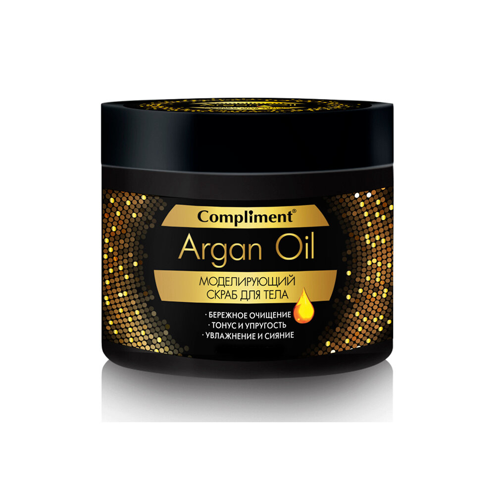 Compliment ARGAN OIL Моделирующий скраб для тела, увлажнение и сияние 300мл
