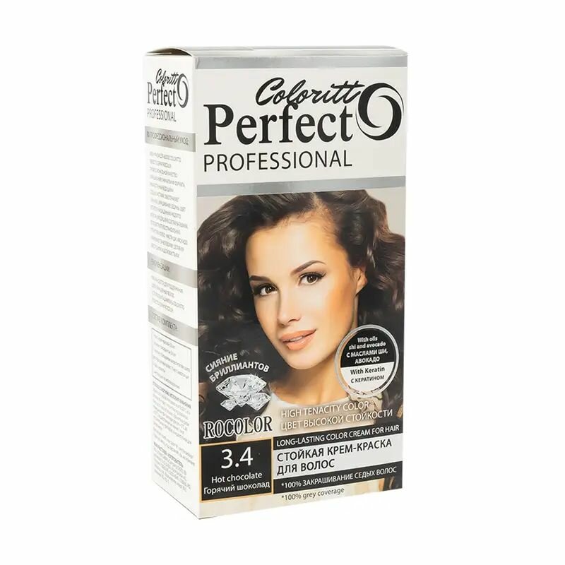 Стойкая крем-краска для волос Coloritto Perfecto Professional, 100 мл