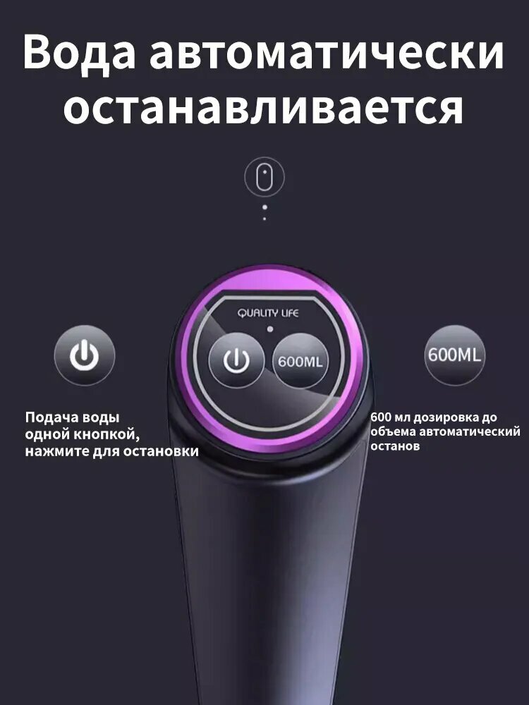 Диспенсер для воды "06650", белый, мощность нагрева 0,0 Вт, с помпой, кабелем type-c, шлангом, инструкцией — фото 1