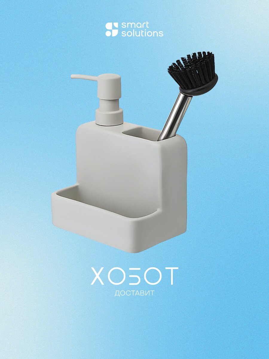 Диспенсер для мыла Smart Solutions Noble SS0000253