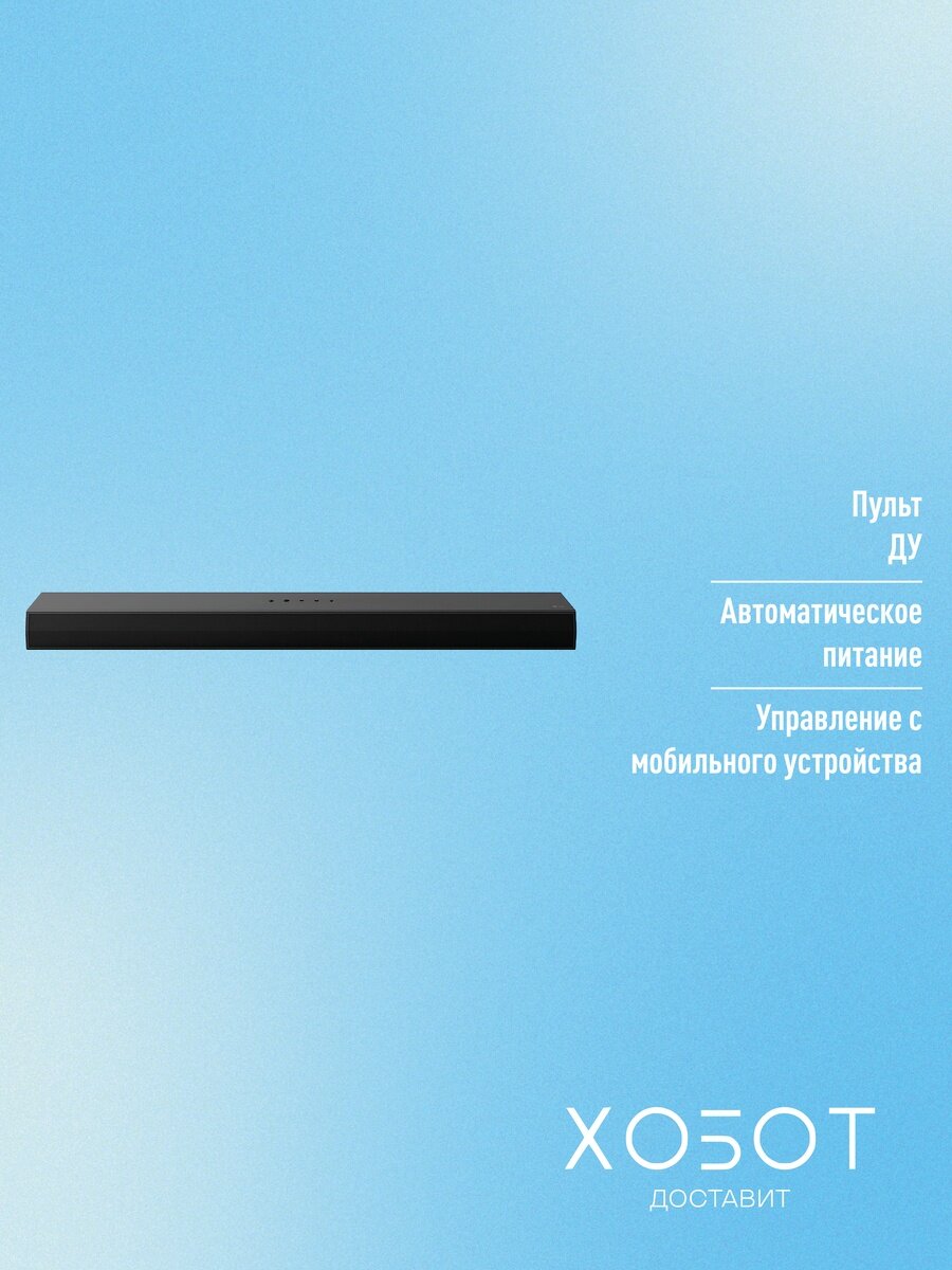 Саундбар LG S60T — фото 1