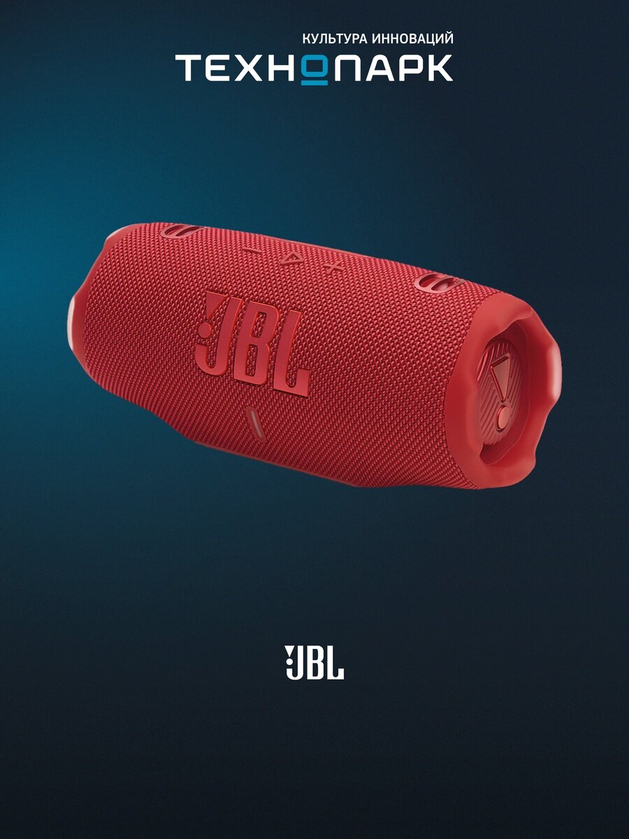 Портативная акустика JBL Charge 6 Red