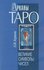Арканы Таро. Великие символы чисел