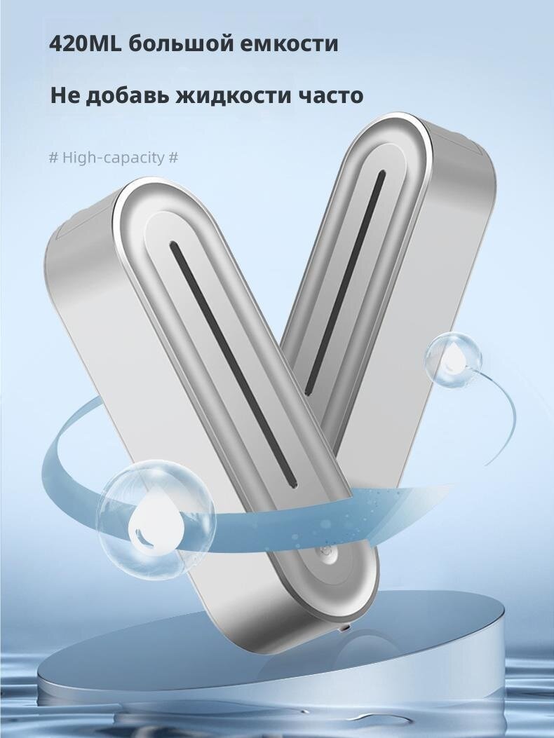 Дозатор для мыла , настенный, сенсорный, cеребро, 2 шт. Доставка жидкости