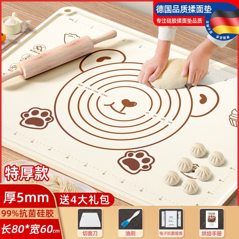 Домашний силиконовый коврик, утолщенный коврик для замеса, пищевой коврик для раскатки, большая кухонная доска для теста, коврик для выпечки и замеса