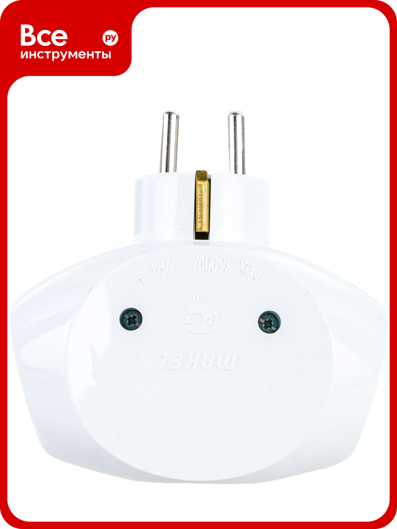 Тройник с заземлением,16А Makel 10015, пластик, для разнопрофильного бытового