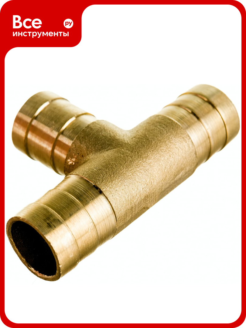 Тройник соединительный латунный 16х16х16 мм LEXLINE 517750