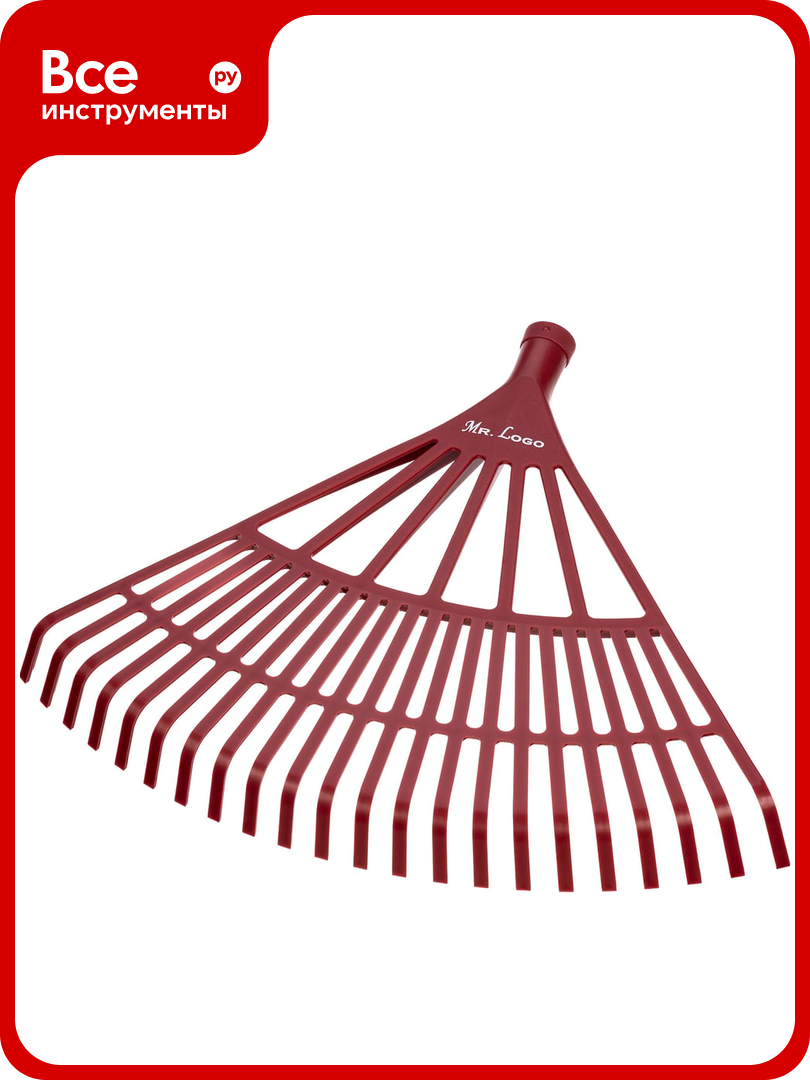 Садовые веерные грабли Mr.Logo пластиковые 7220, для сбора листвы с газона садового участка