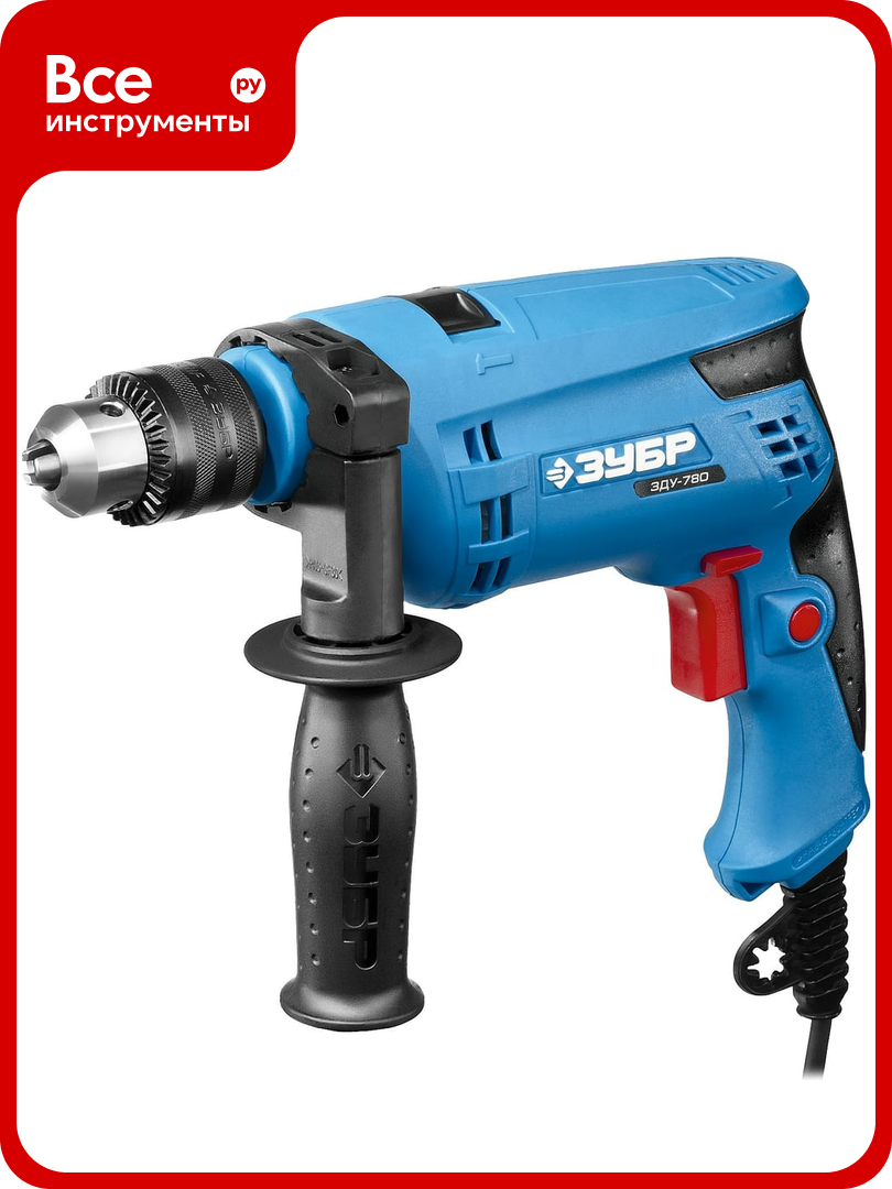 Ударная дрель Зубр ЗДУ-780 ЭРКМ2, для сверления отверстий в дереве