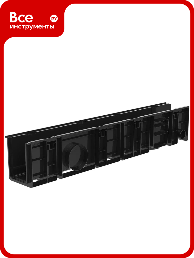 Пластиковый лоток Стилот SteeStart DN100 H180 P1018C, с территории в дренажную систему