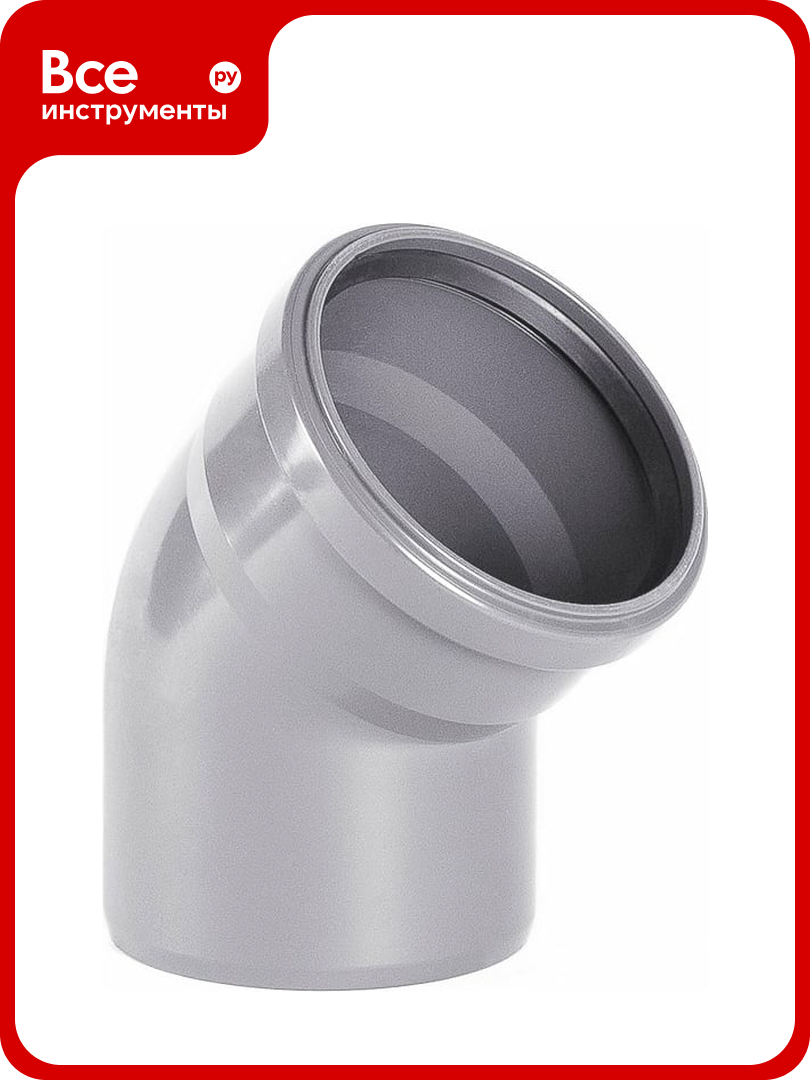 Отвод хемкор НПВХ внутренняя канализация 110 мм 45 градусов 2391029 0 2327