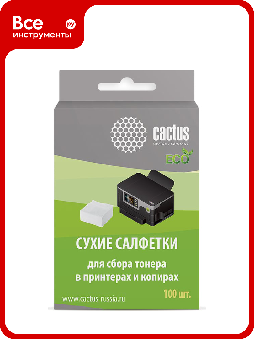 Сухие салфетки для сбора тонера Cactus 100 шт. CS-P2003E 1118424, для очистки поверхности