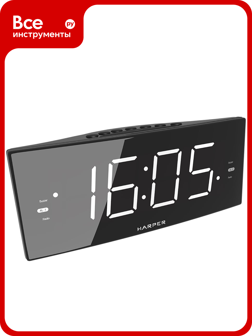 Радиобудильник HARPER HCLK-2050 white led H00001986, с близорукостью