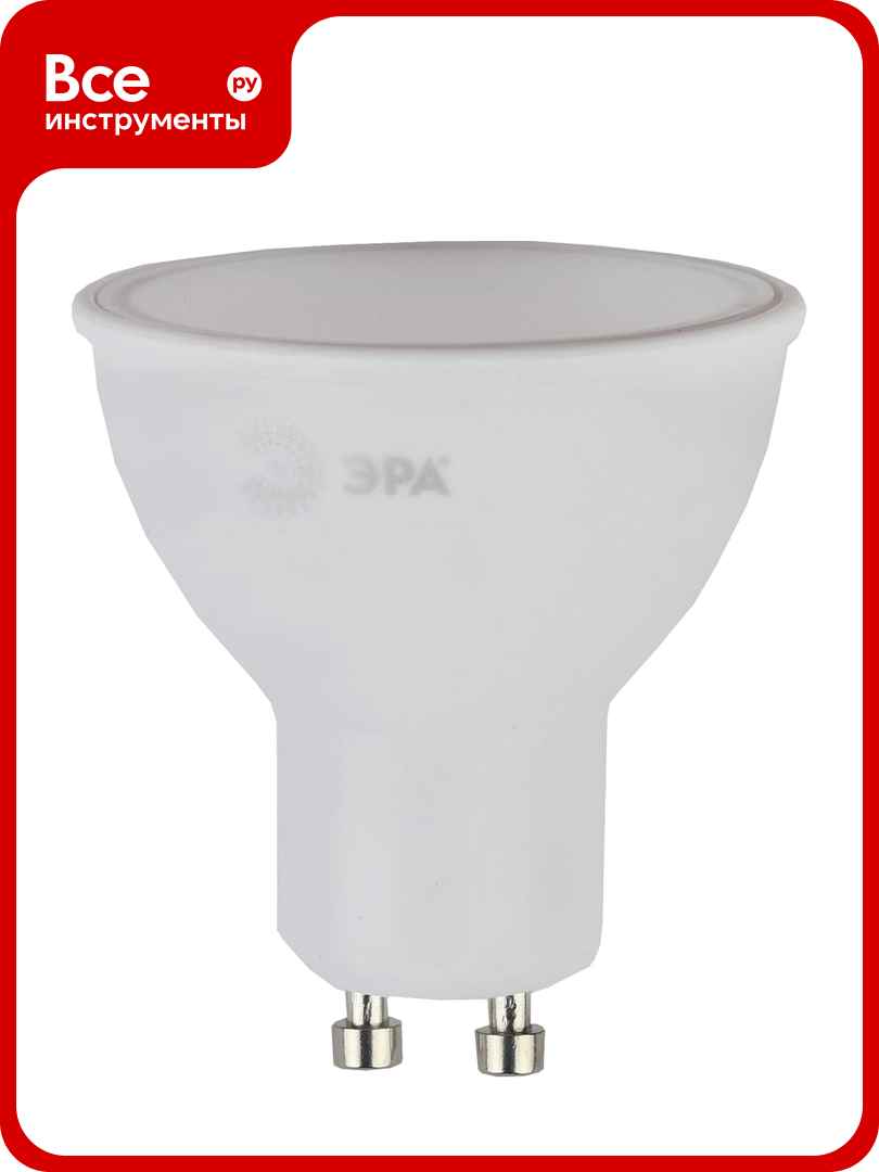 Светодиодная лампочка ЭРА RED LINE LED MR16-11W-840-GU10 R GU10 11 Вт софит нейтр белый свет Б0050693, современный